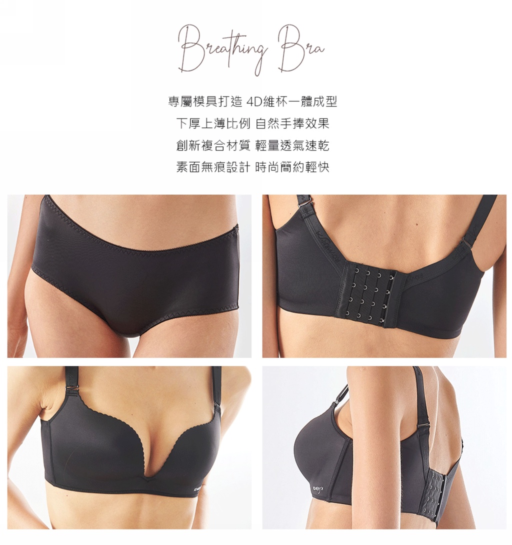 LadyMe 無鋼圈內衣-國王內衣-神秘黑成套內衣【A-E罩杯】 | 蝦皮購物