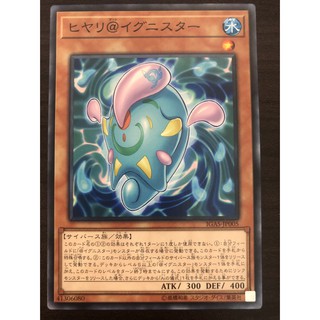 遊戲王 IGAS-JP005 冷冰冰@伊格尼斯者 (普卡) | 蝦皮購物