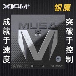 桌球孤鷹 XIOM MUSA3 銀魔~(紅黑MAX)~ xiom銀魔 musa 3 升級版套膠到貨! | 蝦皮購物