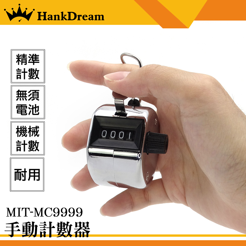 《恆準科技》計數器 MIT-MC9999 念佛計數 手指計數器 賣門票 流量統計 免電池 | 蝦皮購物
