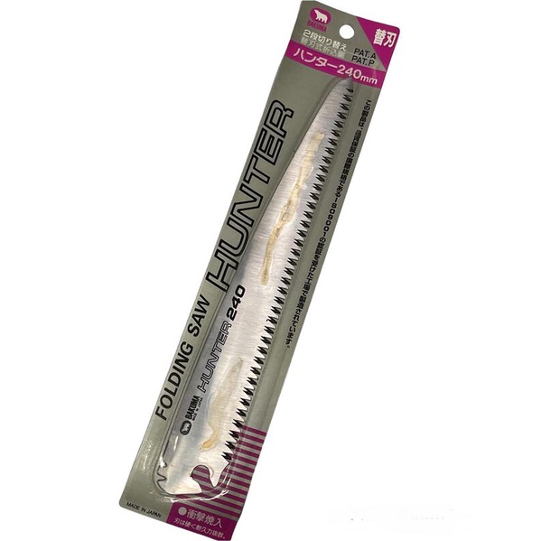 BAKUMA 熊牌 2段式替換刃 210mm/240mm 替刃 鋸片 手鋸 樹鋸 1入 單片 | 蝦皮購物