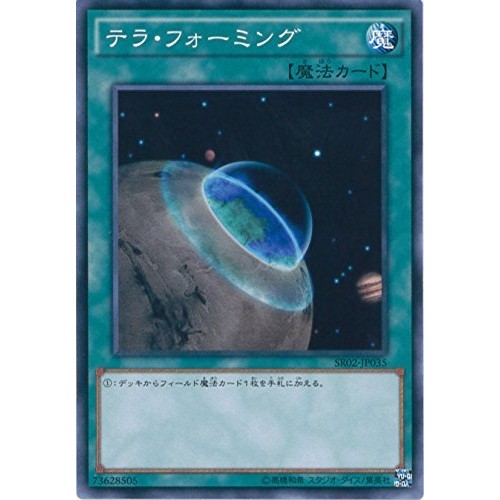 『開闢工作室』 遊戲王 SR02-JP035 場地傳送 普卡 星球改造 SD25-JP024 PAC1-JP036 | 蝦皮購物