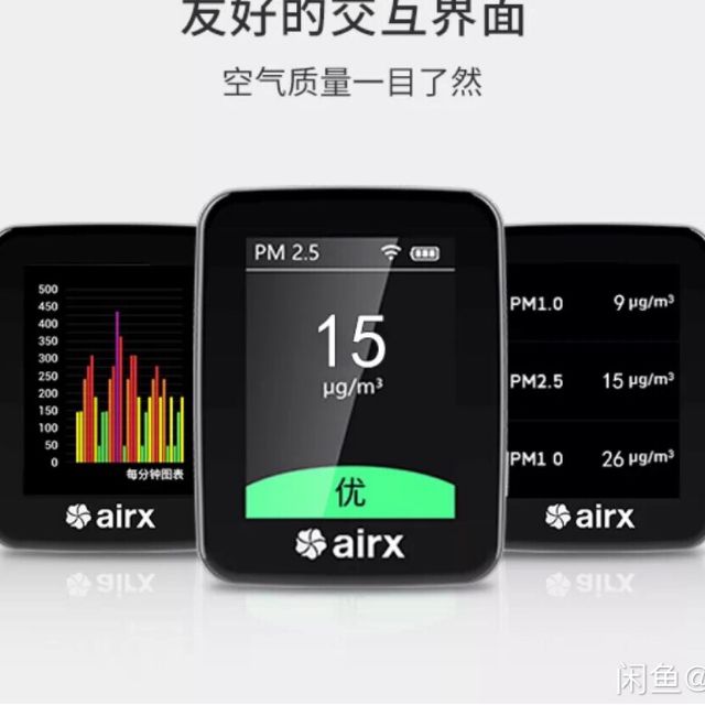 airx 空氣檢測儀PM2.5 | 蝦皮購物