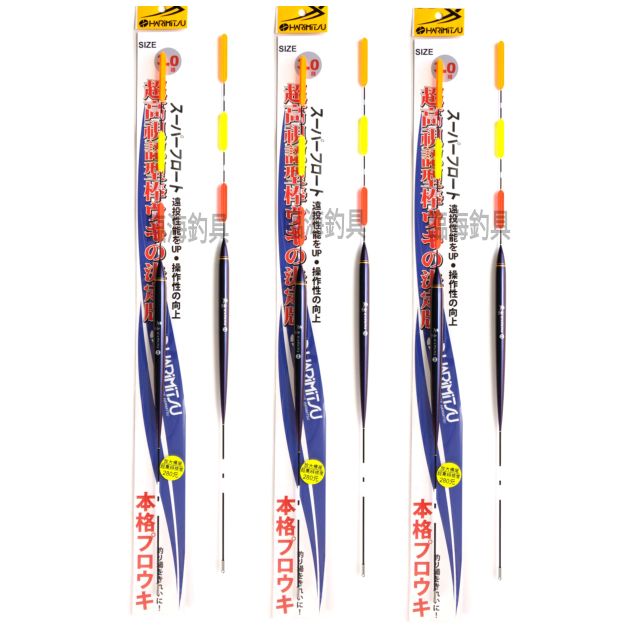 臨海釣具 24H營業/HARIMITSU 正宗KATANA 超高目視性 浮標 長約55CM | 蝦皮購物