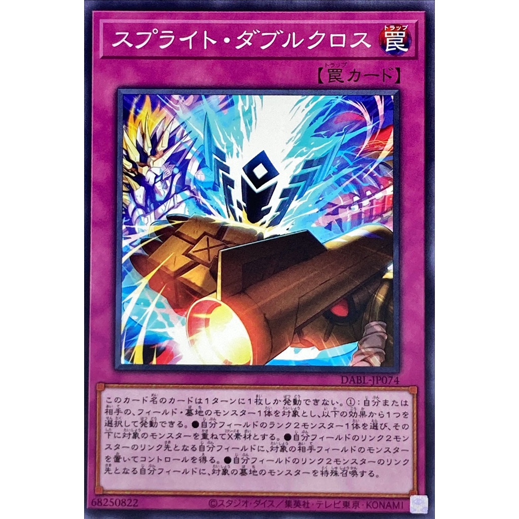 [福順遊戲卡鋪] 現貨 遊戲王 1110 DABL-JP074 雷精靈 雙重交錯 普卡 韓紙 | 蝦皮購物