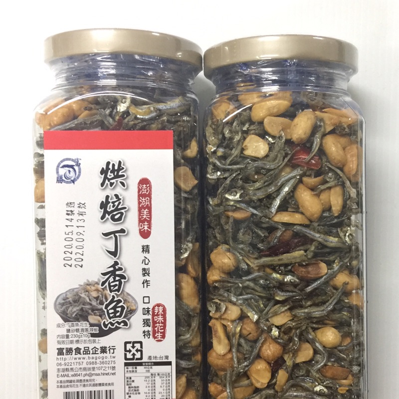 澎湖名產 澎湖小魚乾 烘焙丁香魚 辣味花生 富勝小魚乾 蝦皮購物