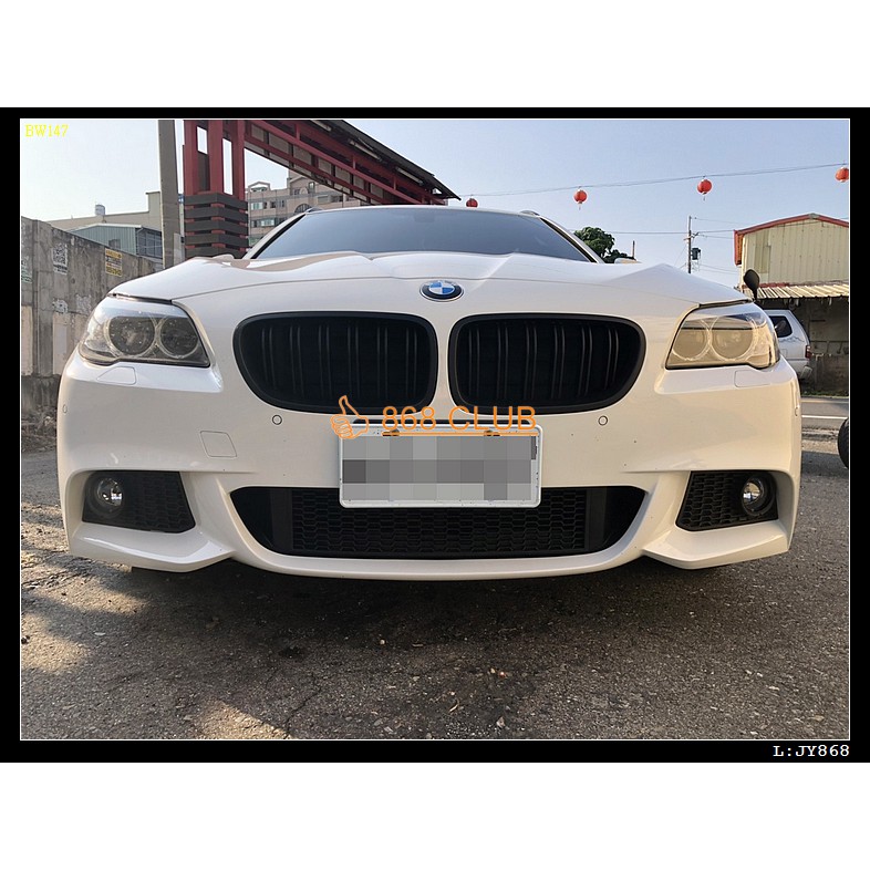【德研國際】全新 BMW F11 五門 M-TECH 全車大包總成 ,台灣 an 製造, 車友公認密合度第一名 | 蝦皮購物