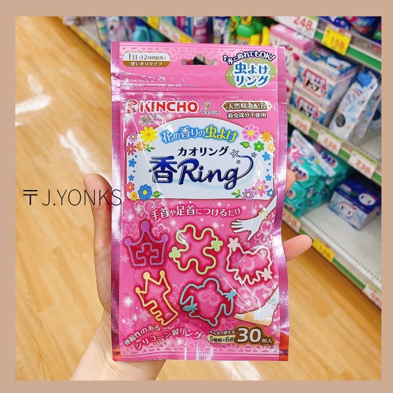 日本 金鳥KINCHO 防蚊手環30入 果香 花香 兒童孕嬰必備防蚊環 天然花草防蚊手環 日本代購 | 蝦皮購物