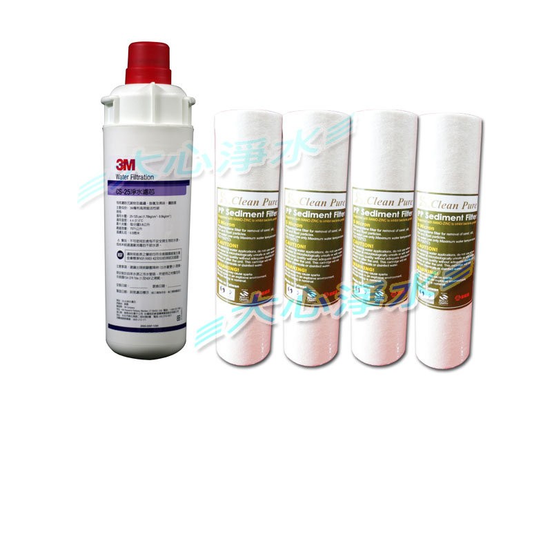≡大心淨水≡3M CS25/CS-25兩道式一年份濾心5入(台製抗菌PP5U) 淨水器 / 過濾器 | 蝦皮購物