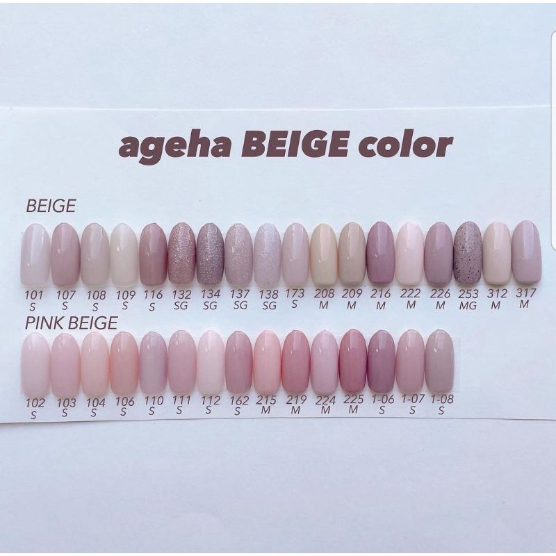 🔥大地色 裸色系🔥日本美甲ageha gel 彩色凝膠 現貨 | 蝦皮購物