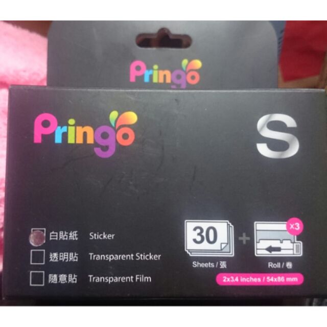 Pringo P231 相片“貼紙” 白貼紙- 30張_ 全彩銀 | 蝦皮購物