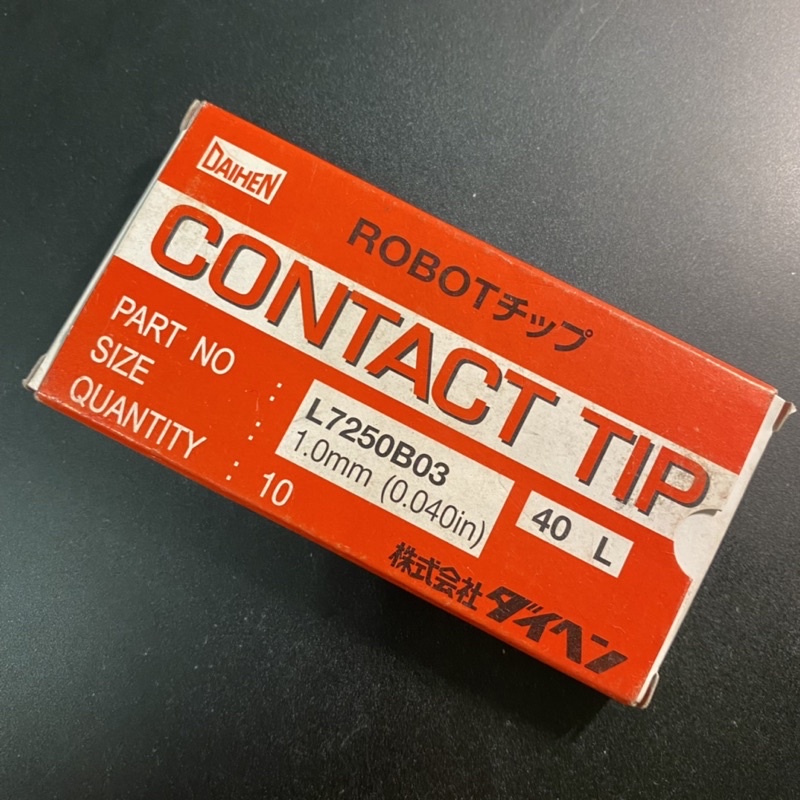 日本🇯🇵DAIHEN CONTACT TIP 導電嘴/火嘴 | 蝦皮購物