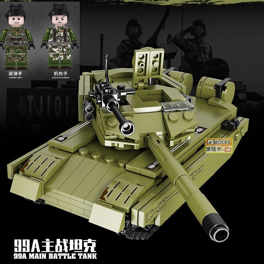 樂積木【當日出貨】第三方 主戰車系列 M1A2 99A 梅卡瓦 虎式 四款任選 軍事 美軍 4001 | 蝦皮購物