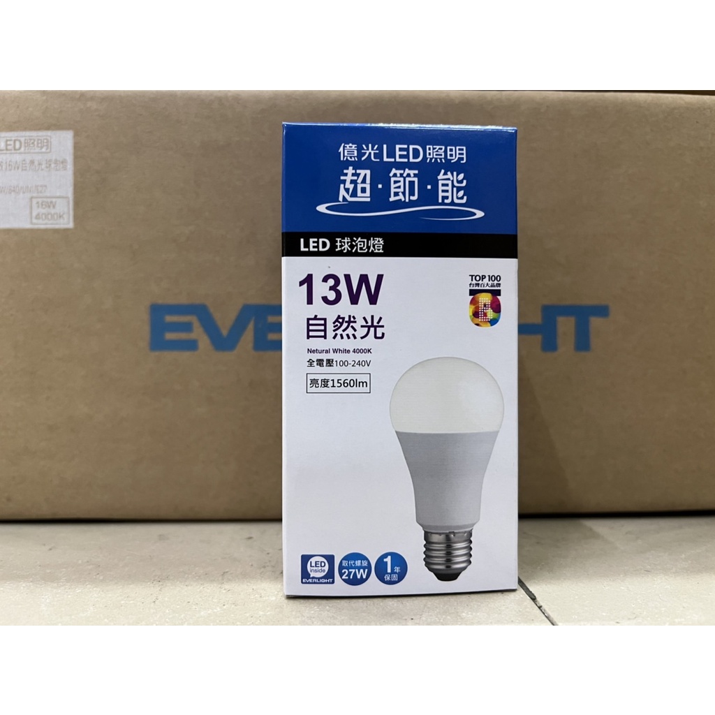 億光 LED 燈 最新版 E27 球泡燈 10W 13W 16W 白光/黃光/自然光 超節能 LED燈泡 無藍光 全電壓 | 蝦皮購物