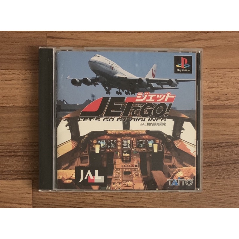 PS PS1 航空客機Go Jet Go 機內販售限定版 正版遊戲片 原版光碟 日文版 日版適用 二手片 SONY | 蝦皮購物