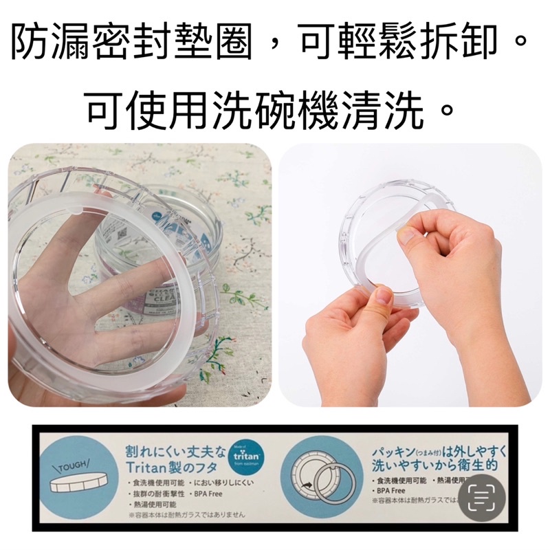 日本製 星硝 CHARMYCLEAR 密封 玻璃罐 儲物罐 旋蓋式 透明 儲存罐 收納罐 保存罐 醃製 漬物「幸子小舖」 | 蝦皮購物