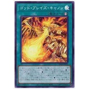 【卡の家】遊戲王 DP24-JP005 神炎加農砲 (亮面/半鑽) | 蝦皮購物