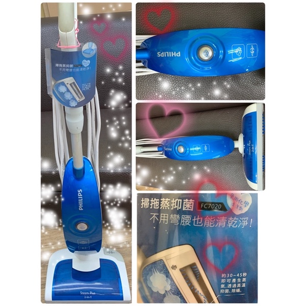 勿下單 先詢問喔！PHILIPS飛利浦蒸乾淨掃拖機FC7020 | 蝦皮購物