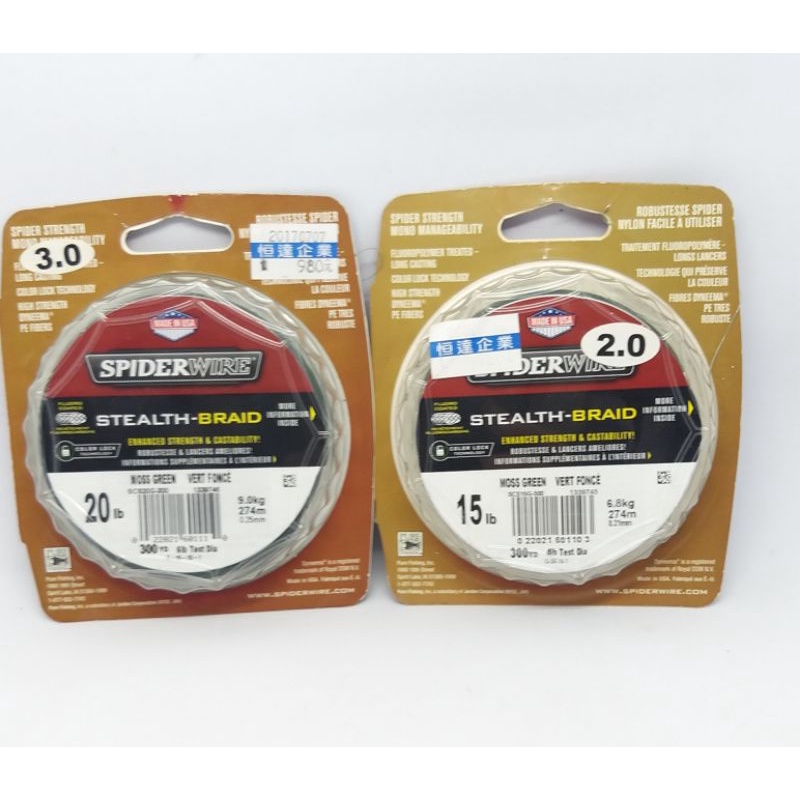 美國 SPIDER WIRE STEALTH-BRAID 蜘蛛霸 PE布線274M | 蝦皮購物