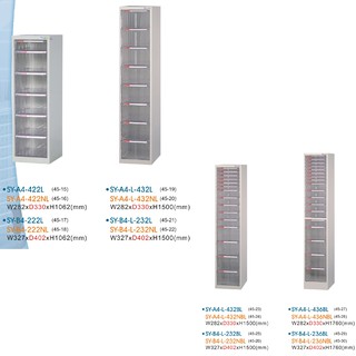 挺台灣【大富】SY-B4-TU-2316特大型抽屜綜合效率櫃 收納櫃 文件櫃 公文櫃 資料櫃 置物櫃 台灣製造 | 蝦皮購物