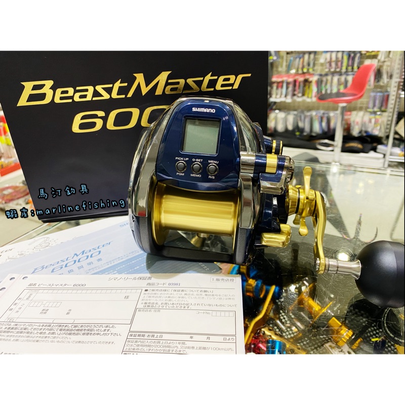 原廠公司貨 SHIMANO BeastMaster6000 / BM6000 電動捲線器 | 蝦皮購物
