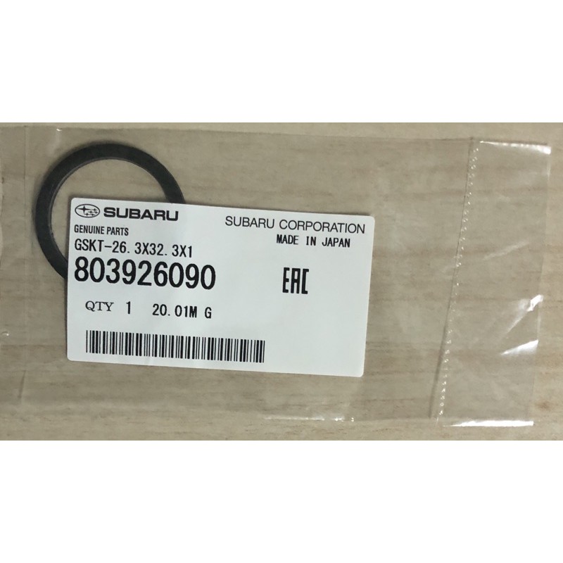 韻 SUBARU 原廠差速器卸油螺絲墊片 料號803926090 | 蝦皮購物