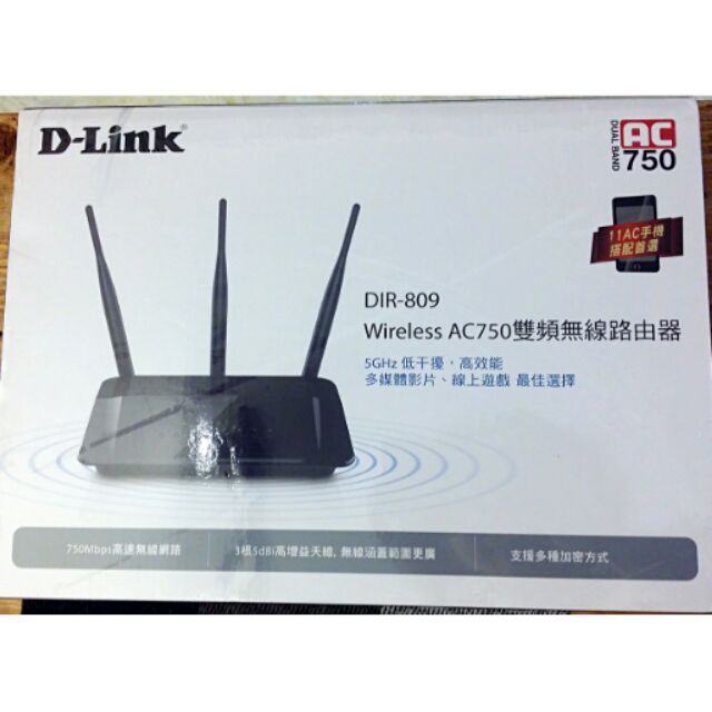 友訊D-link DIR 809 Wireless AC750雙頻無線路由器 | 蝦皮購物