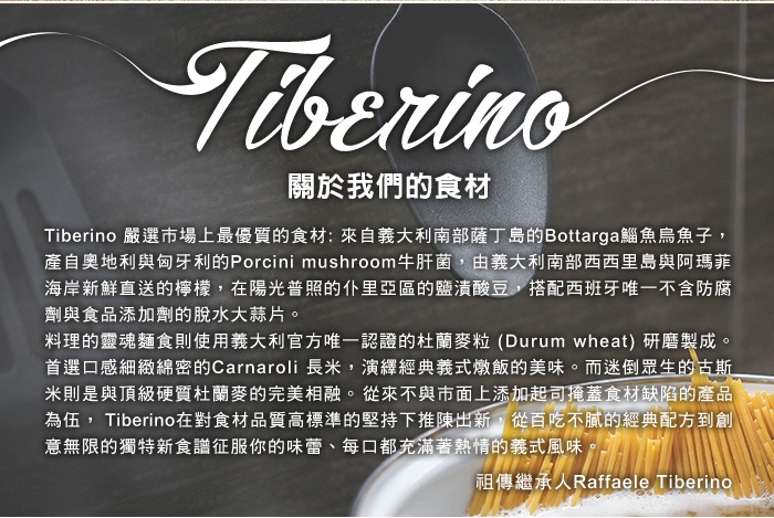 【Tiberino】義大利古斯米牛肝菌菇菇燉飯(200克) | 蝦皮購物