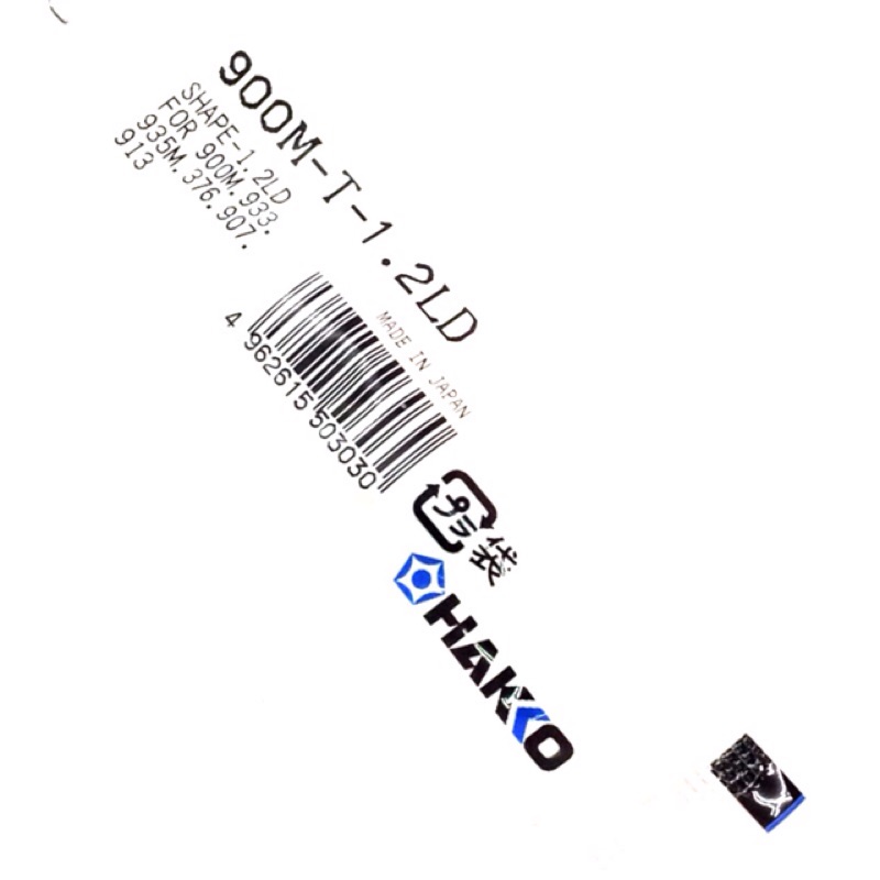 日本製造 HAKKO 烙鐵頭 900M-T-1.2LD (936 FX-888 900M 907 933 系列） | 蝦皮購物