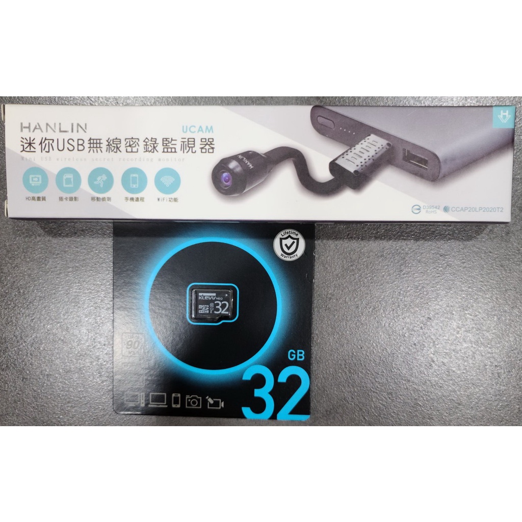 【藍海小舖】★HANLIN-UCAM 迷你USB無線密錄監視器★ | 蝦皮購物