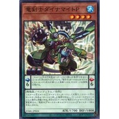 【DCT_緣夢の城】遊戲王 DABL-JP024 龍劍士霧動輸能P 普卡 90-95分 | 蝦皮購物