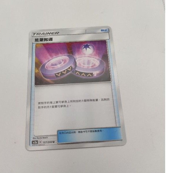 PTCG ac2a 能量搬運 | 蝦皮購物