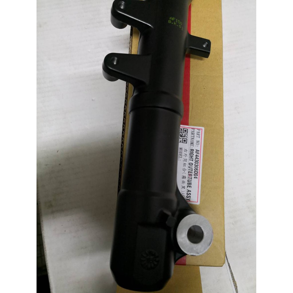 .PGO 原廠 副廠 彪虎 地瓜 TIGRA ABS 適用 前叉 避震器 前避震器 | 蝦皮購物