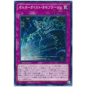 【DCT_緣夢の城】遊戲王 CIBR-JP070 變幻騷靈偽裝 普卡 90-95分 | 蝦皮購物