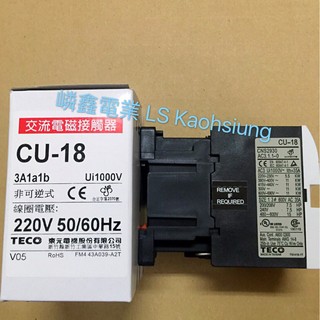 TECO東元 電磁開關、電磁接觸器 CU-18 | 蝦皮購物
