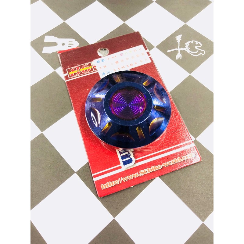 COCO機車精品 86 鍍鈦 油箱蓋 造型油箱蓋 立體油箱蓋 三代 四代 五代 新勁戰S-MAX FORCE | 蝦皮購物