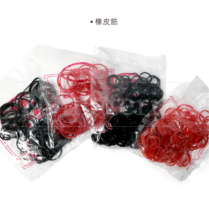 【3Q髮品】美髮乙級.丙級考試橡皮筋(小包裝) 黑大/黑小/紅大/紅小 理髮廳.沙龍專用 | 蝦皮購物
