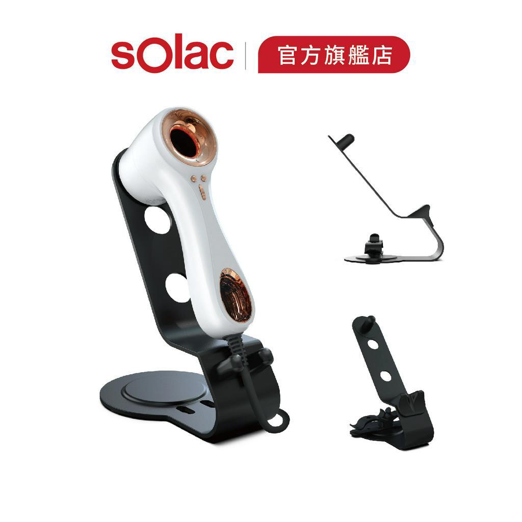 sOlac 】SD-800 專用吹風機架 收納架 展示架 吹風機 SD800 專用架 | 蝦皮購物
