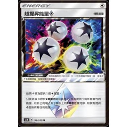 PTCG PR 菱星 赤日 奇蹟迷宮 弗拉達利 索爾迦雷歐 雷霆山 卡璞鳴鳴 比克提尼 基拉祈 波爾凱尼恩 | 蝦皮購物