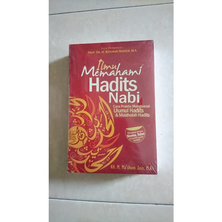 科學理解先知的聖訓實用如何掌握 Ulumul Hadith Mustholah Hadith Original Musi | 蝦皮購物