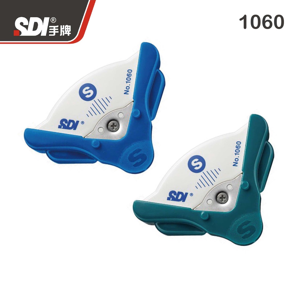 SDI手牌 NO.1060 美角刀 切邊器 圓角刀 5mm S【隨機出貨】 | 蝦皮購物