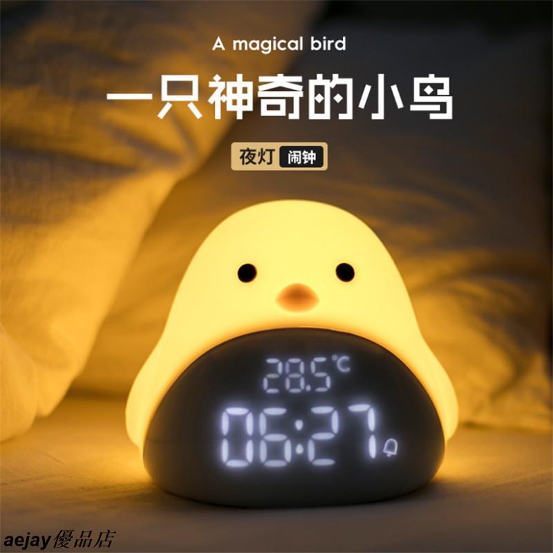 時光鳥鬧鐘 多功能電子貪睡床頭時鐘 學生宿舍靜音床頭led小夜燈 兒童助眠伴睡燈aejay優品店 | 蝦皮購物