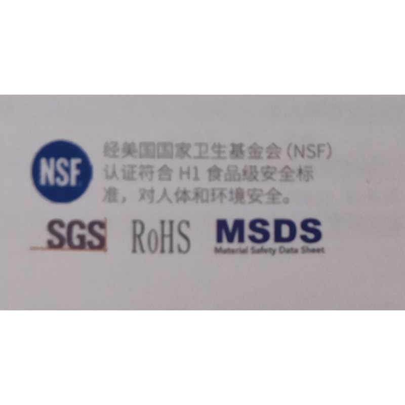 咖啡機食用級潤滑脂5克 符合NSF SGS MSDS認證 | 蝦皮購物