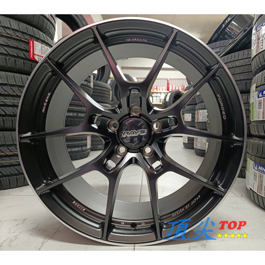 【頂尖】全新鋁圈 類 RAYS G025 19吋 5X114/5X112 8.5J ET42 旋壓鋁圈 平光黑車邊 | 蝦皮購物