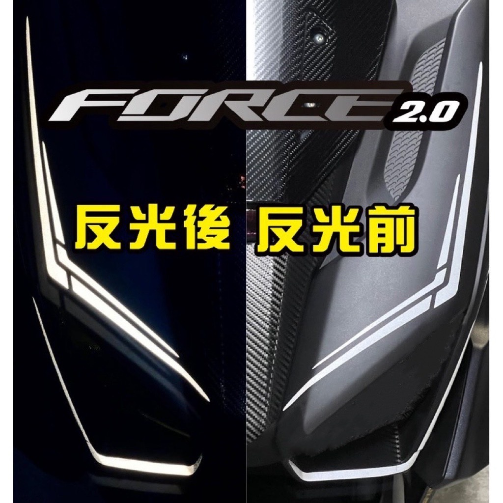 【直上 免鑽孔】force 2.0 車廂置物袋 機車置物袋 機車收納袋 車廂收納 YAMAHA force2.0 收納袋 | 蝦皮購物