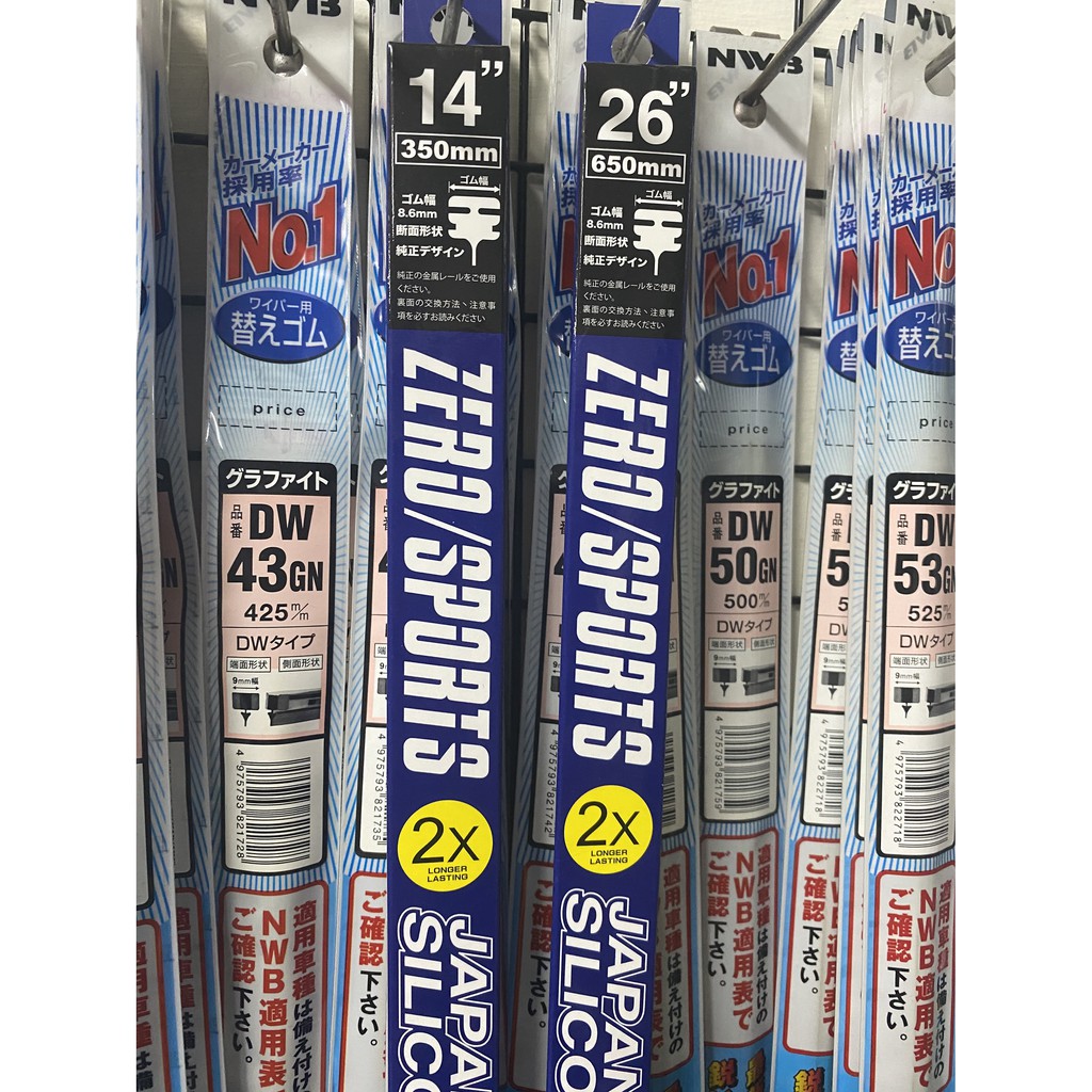 RAV4原廠三節式雨刷替換膠條 (26吋+16吋) 9mm膠條 PIAA膠條 NWB膠條 DW膠條 雨刷膠條 | 蝦皮購物