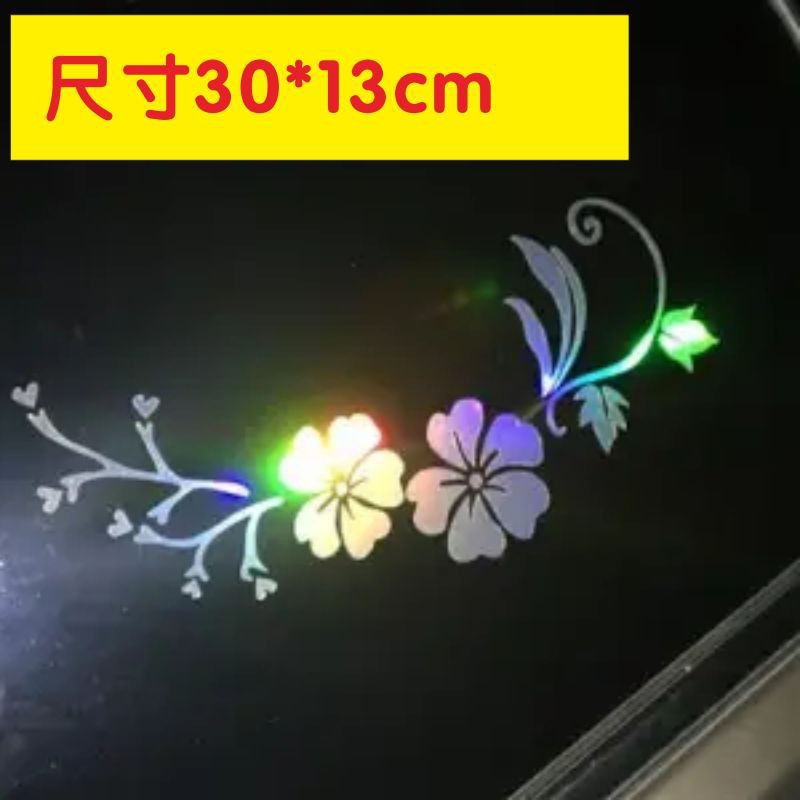 【車貼紙】個性花朵車貼個性創意七彩反光車貼車尾標貼反光後擋玻璃裝飾貼紙wjt2699 | 蝦皮購物