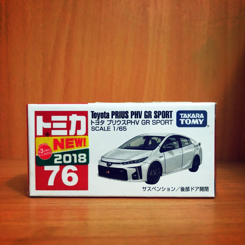全新 Tomica 76 Toyota PRIUS PHV GR SPORT | 蝦皮購物