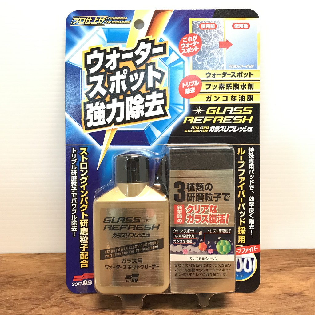 SOFT99 玻璃復活劑 80ml 附海綿 C299 玻璃油膜去除劑 強力去除油膜 污漬 | 蝦皮購物