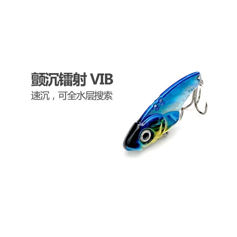 【老貓的店】VIB 顫泳 金屬VIB顫泳 3.5g 5g 7g 10g 20g 微物 根魚 路亞 假餌 | 蝦皮購物